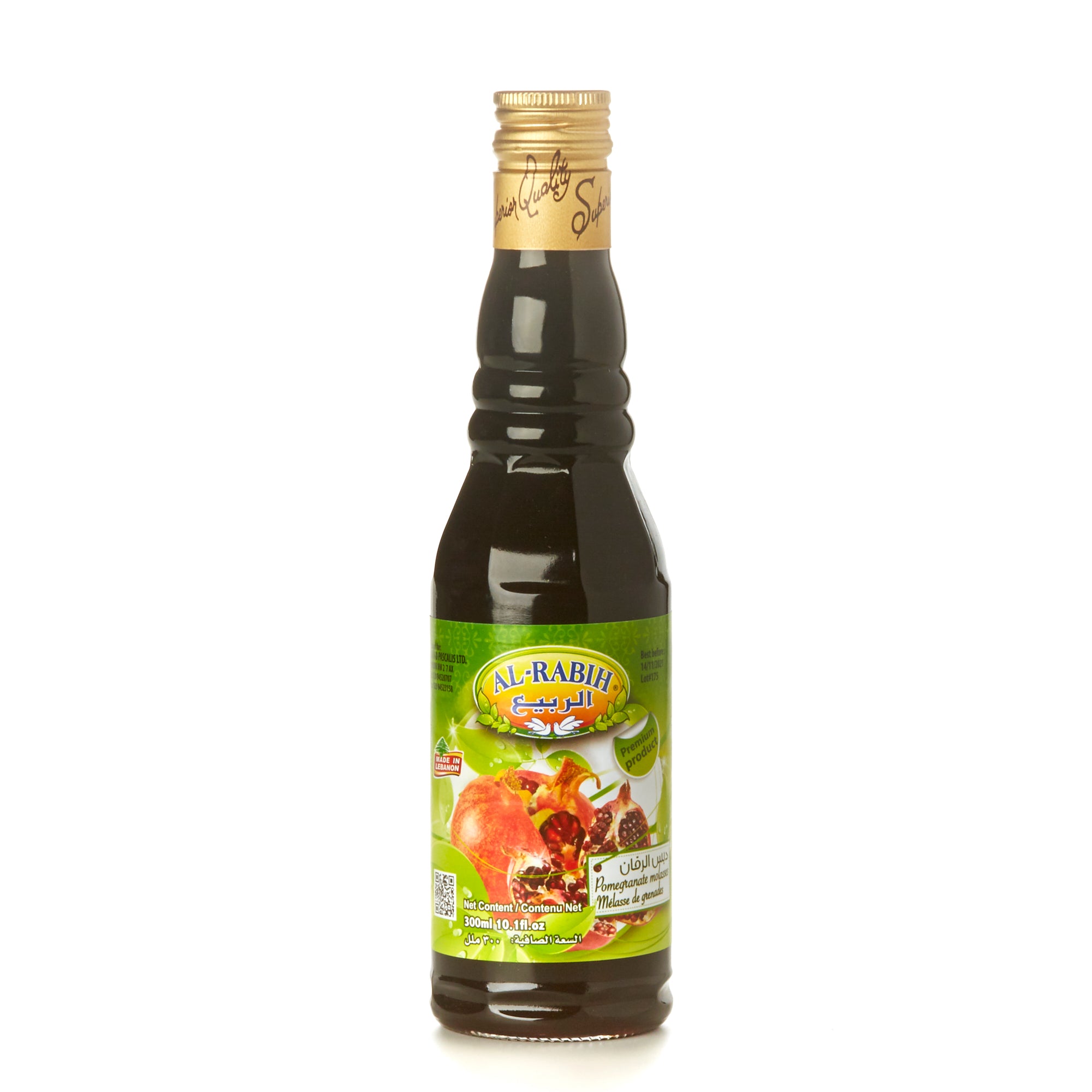 Pomegranate Molasses Syrup – Vegetarian Express